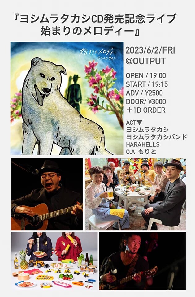 Takashi Yoshimura “The Beginning Melody” Release Commemorative Concert ...