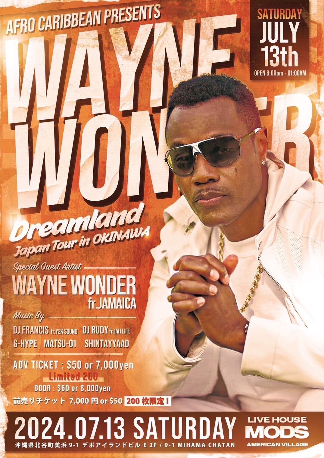 WAYNE WONDER fr.JAMAICA Dreamland Japan Tour in OKINAWA | 沖縄イベント情報 ぴらつかこよみ