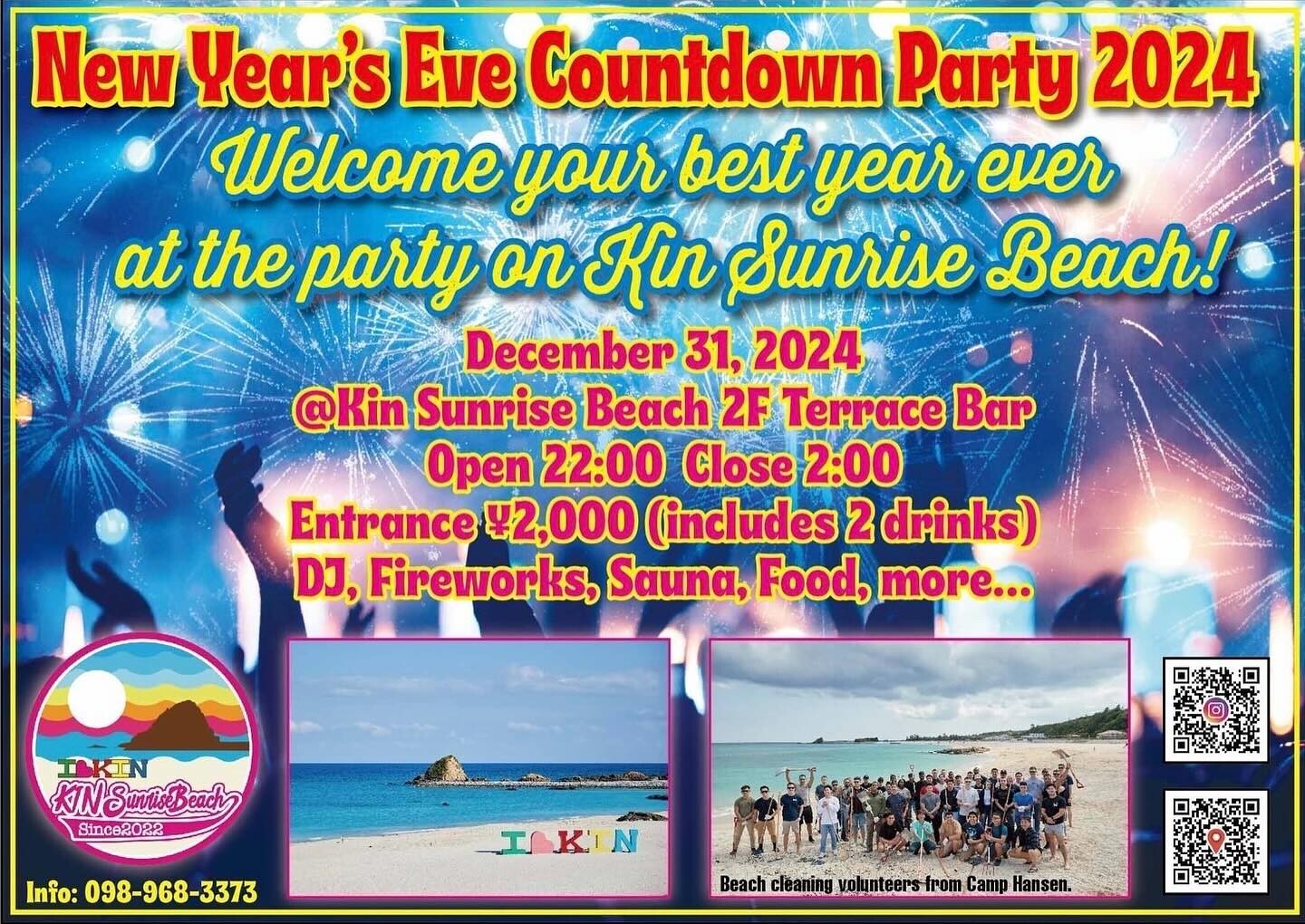 Kin Sunrise Beach Countdown Party | 沖縄イベント情報 ぴらつかこよみ
