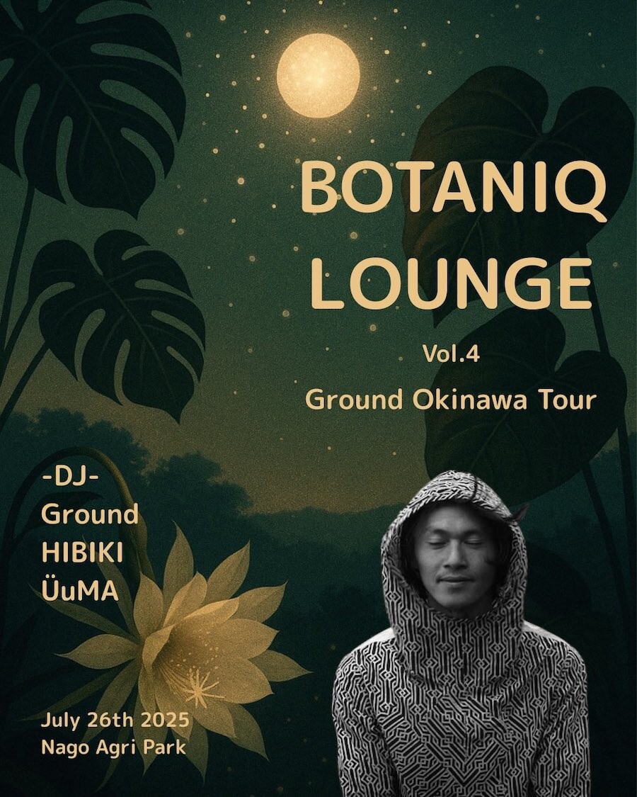 BOTANIQ LOUNGE vol.4 | 沖縄イベント情報 ぴらつかこよみ