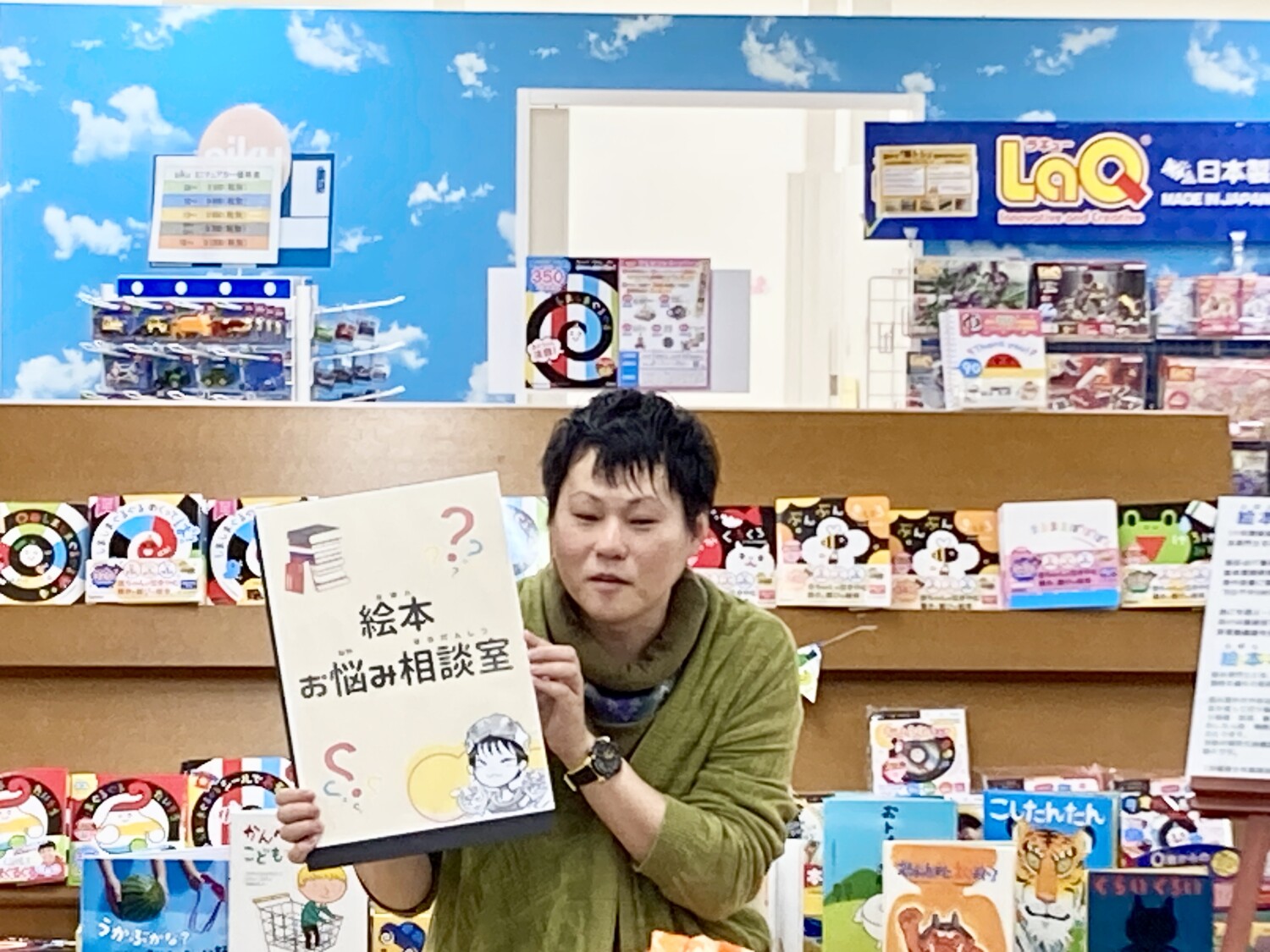 Picture book concert from the picture book specialty magazine Matsu G ...