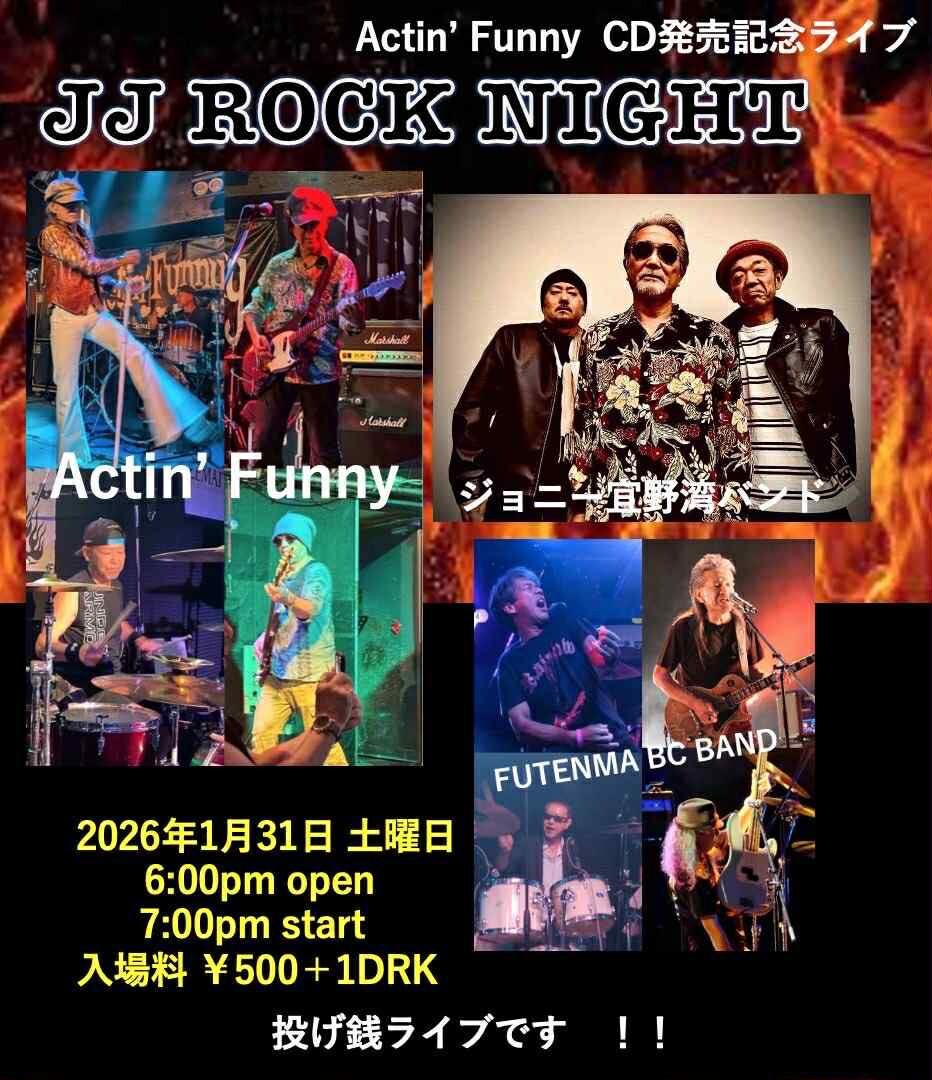 JJ ROCK NIGHT | Okinawa event information PIRATSUKA KOYOMI
