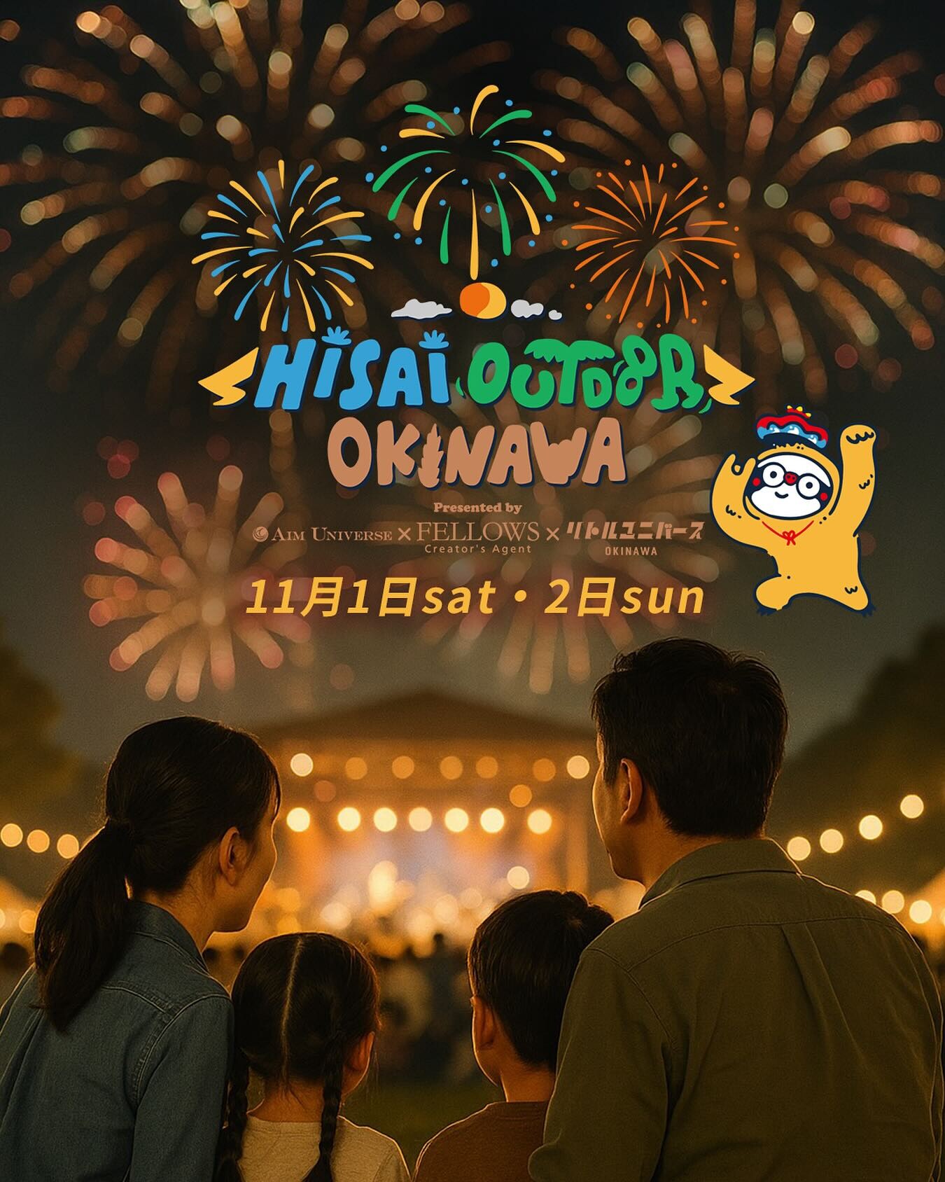 Hi-sai outdoor Okinawa | Okinawa event information PIRATSUKA KOYOMI