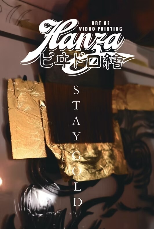 HANZA ART WORKS 個展「STAY GOLD」 | 沖縄イベント情報 ぴらつかこよみ