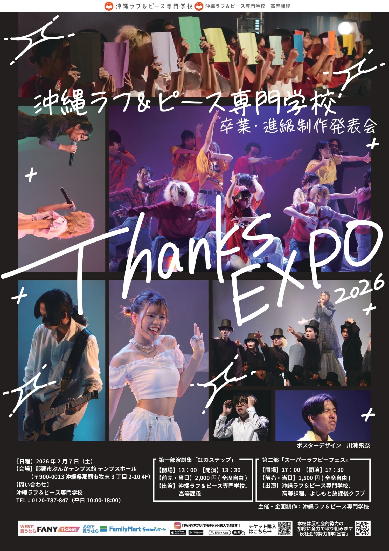 LAUGH & PEACE ENTERTAINMENT SCHOOL OKINAWA Graduation and Promotion ...