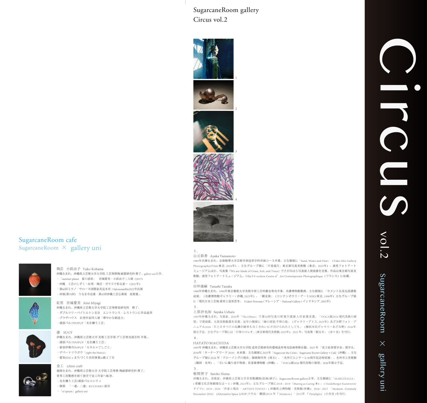 Circus vol.2 | Okinawa event information PIRATSUKA KOYOMI